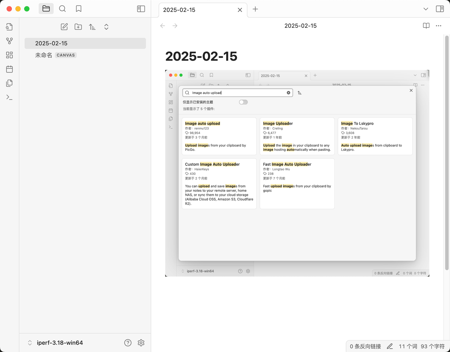 使用 Typora/Obsidian 自动将图片上传至 Github 作为在线图床 - 知乎
