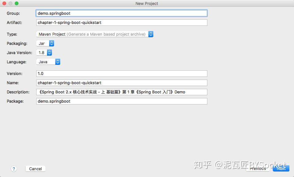 Spring Boot 2.0 的快速入门（图文教程） - 知乎