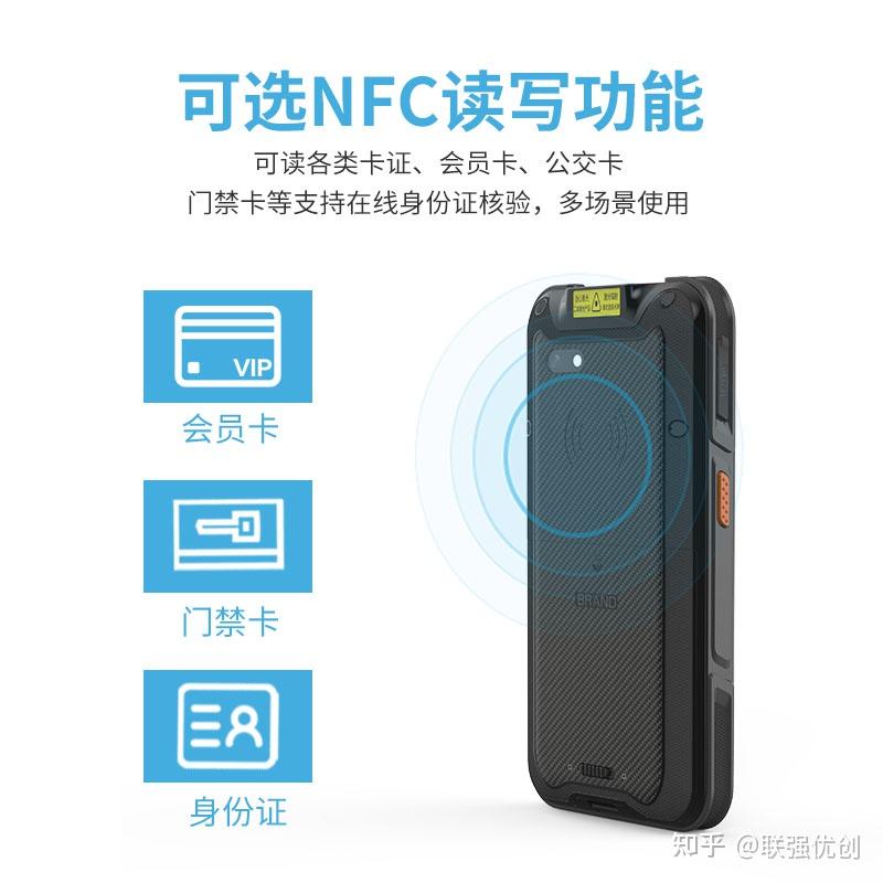 NFC功能是什么？主要有哪些应用？ - 知乎