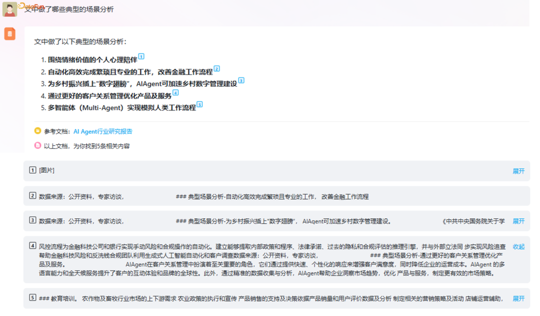 小米 Mi-BRAG 智能引擎：全模态文档问答与细粒度溯源的创新实践 - 知乎