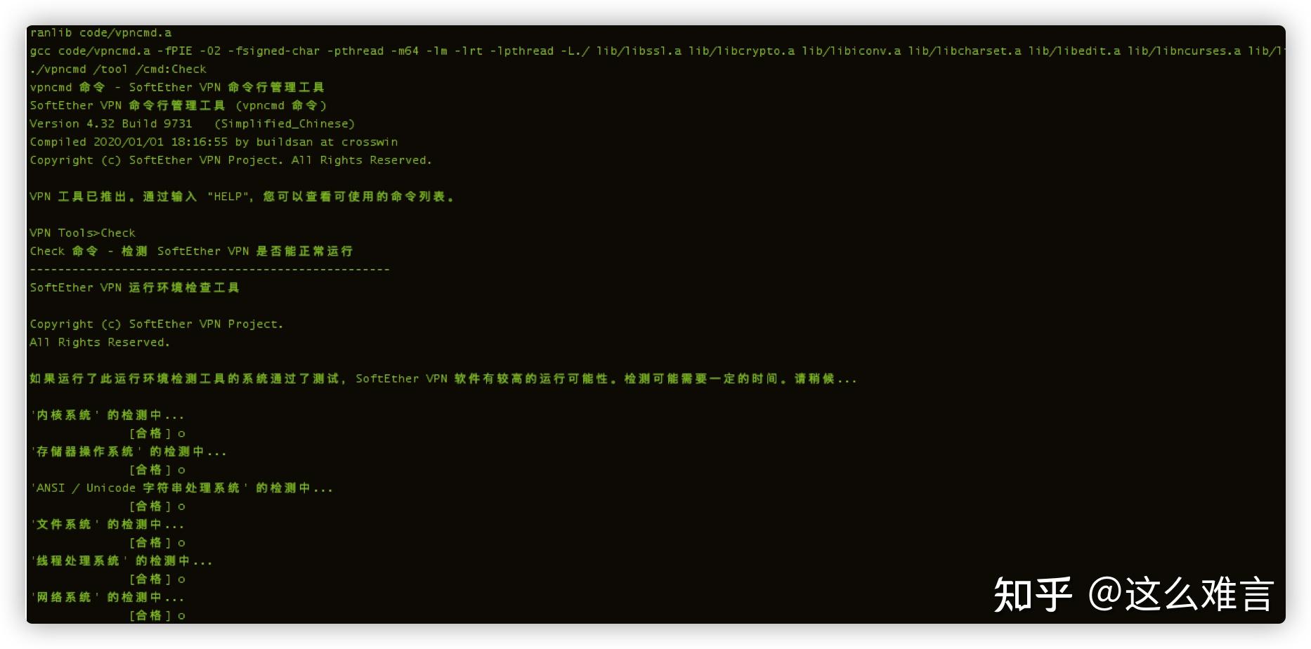 CentOS搭建VPN-SoftEther - 知乎