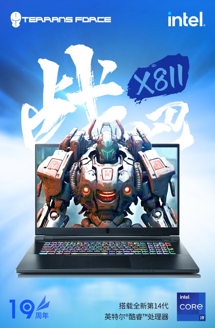 【新品X811】入局从i9开始，高性能最佳的体验 - 知乎