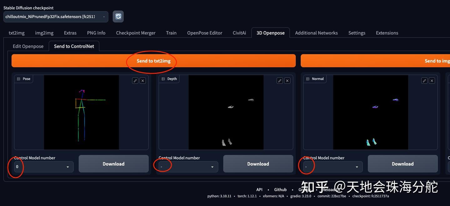 Stable Diffusion入门（六）：自定义图片姿势 | 3D OpenPose - 知乎