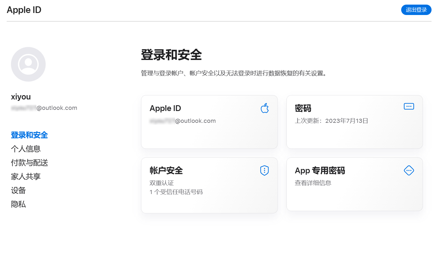 【2024年】五分钟注册美区AppleID，手把手教，稳定且耐用！ - 知乎