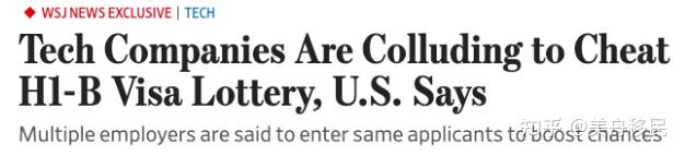 2023年H1B抽签结果揭晓：中签率仅14.5%左右，创历史新低 - 知乎