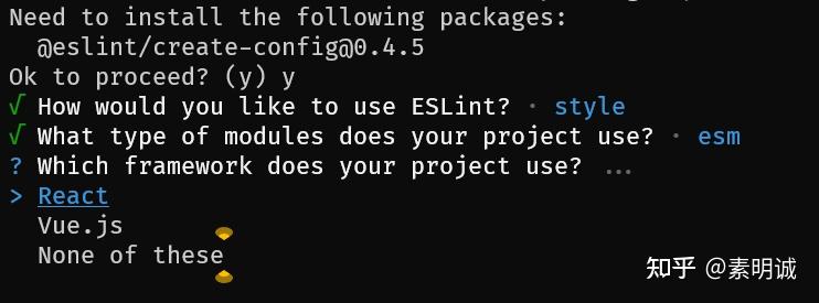 ESLint 配置 - 知乎
