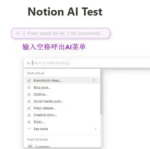 Notion 使用教程：Notion AI教程--轻松驾驭，实现工作流自动化！ - 知乎