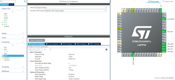 利用STM32F030软件SPI和硬件SPI控制74HC595 - 知乎