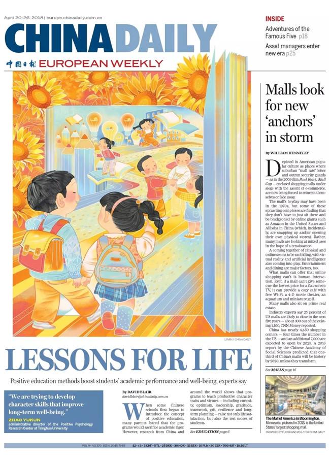 《China Daily》：一个做新闻的，竟然是插画界的标杆！ - 知乎