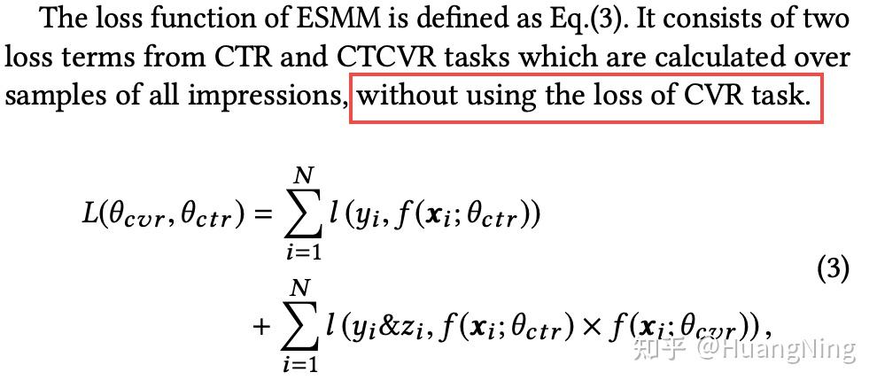 基于ESMM模型的Embedding - 知乎