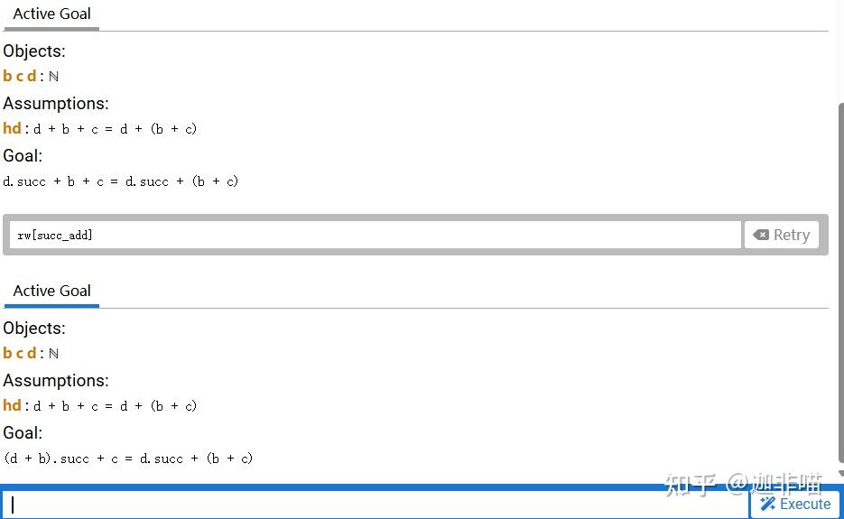 Lean4+Natural Number Game+Addition World+Level 4 / 5 : add_assoc ...