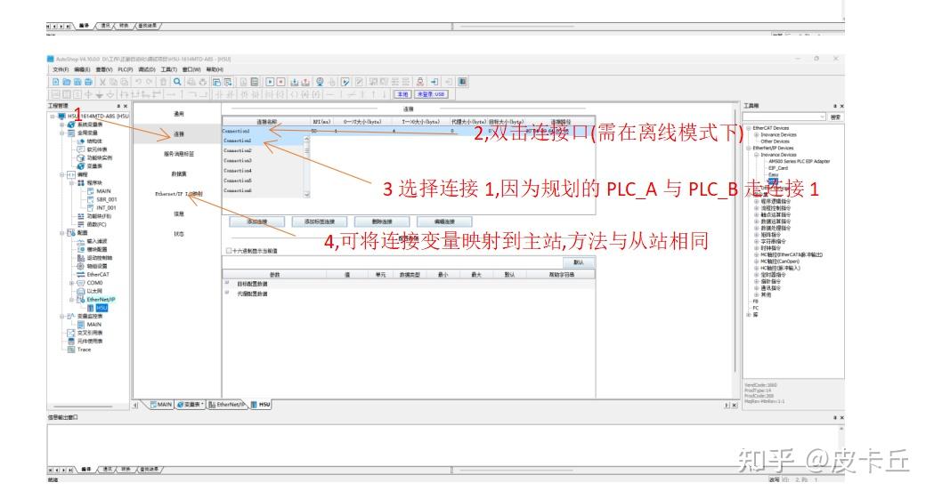 汇川PLCH5U-EIP一从多主通讯设置 - 知乎