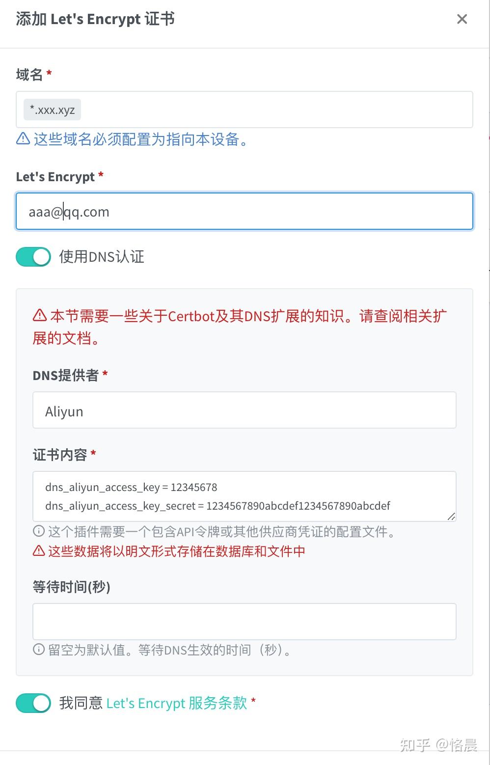 Openwrt + frp + nginx proxy manager实现无端口域名访问内网服务 - 知乎