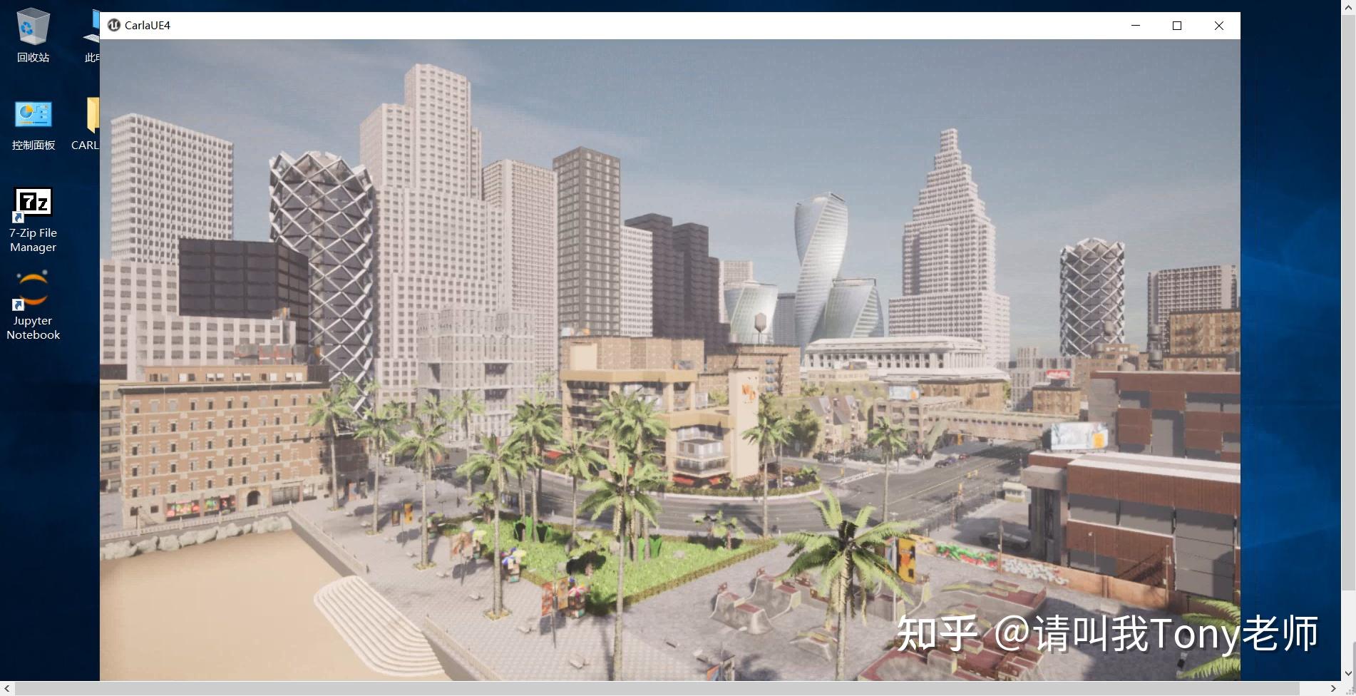 Carla 自动驾驶仿真平台的安装与配置指南 - 知乎