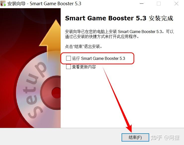 Smart Game Booster (游戏性能优化工具) - 知乎