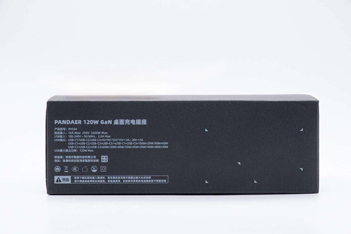 拆解报告：魅族PANDAER 120W 3USB-C氮化镓桌面充电插座PTC04 - 知乎
