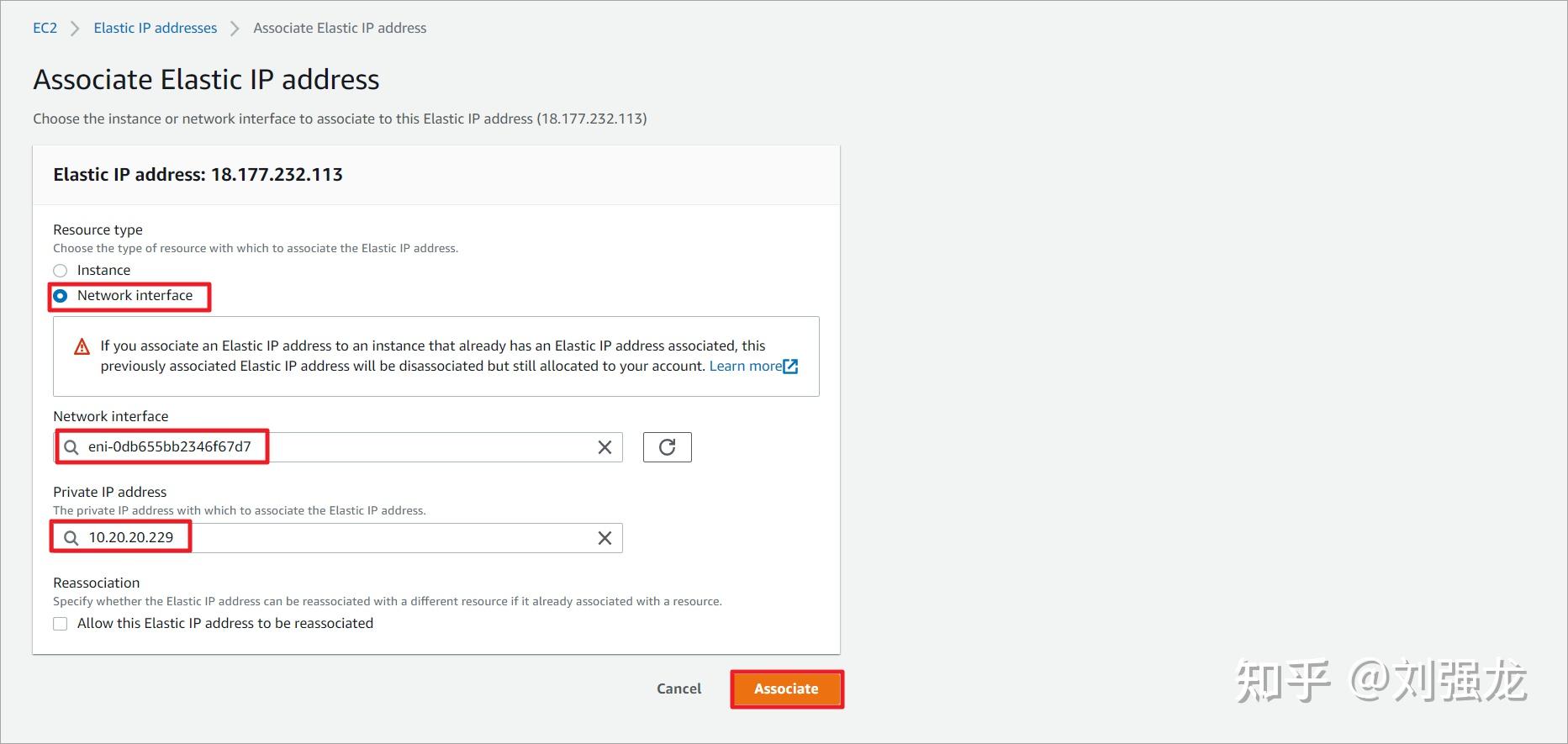 AWS GWLB集成Palo Alto防火墙 - 知乎