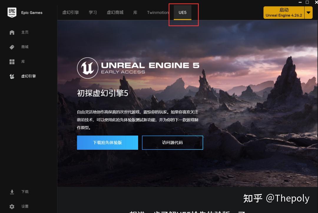 通过《古代山谷》来初探UE5的新特性 - 知乎
