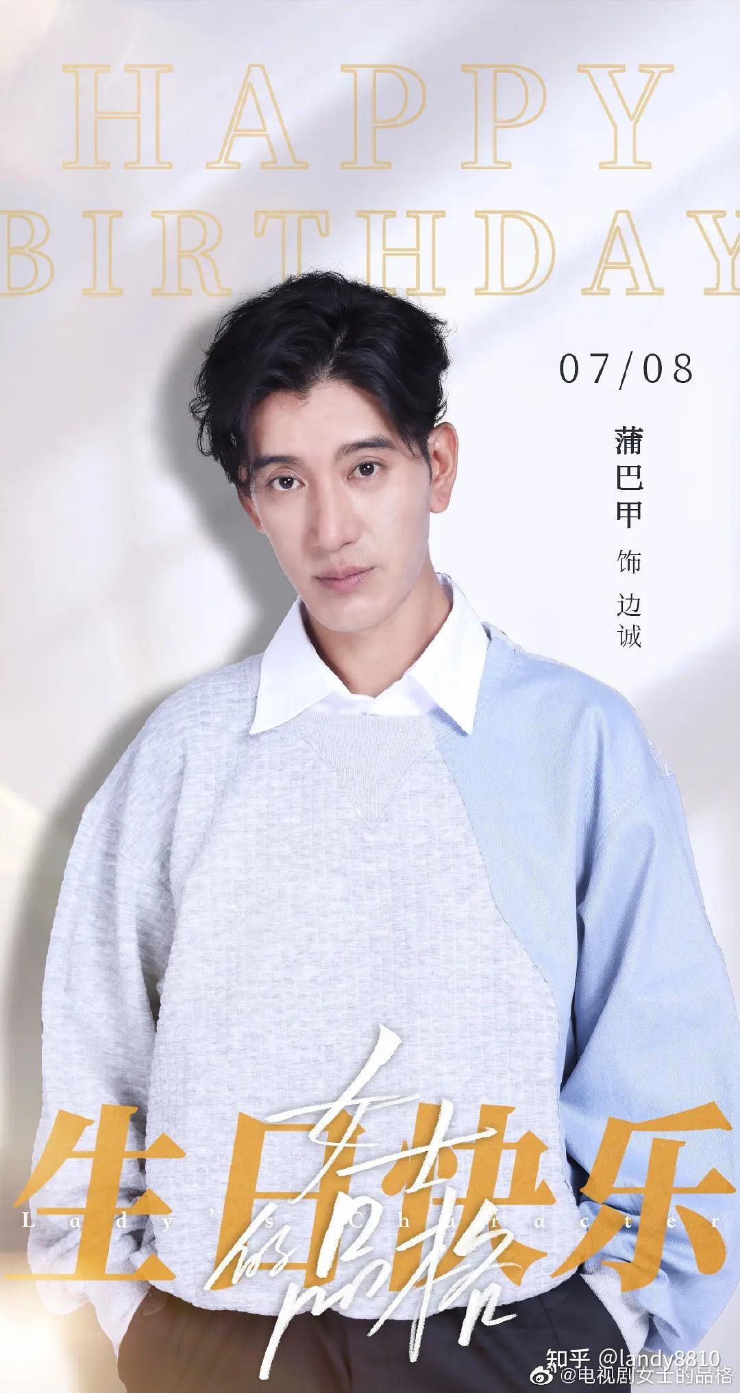 《女士的品格》剧照 - 知乎