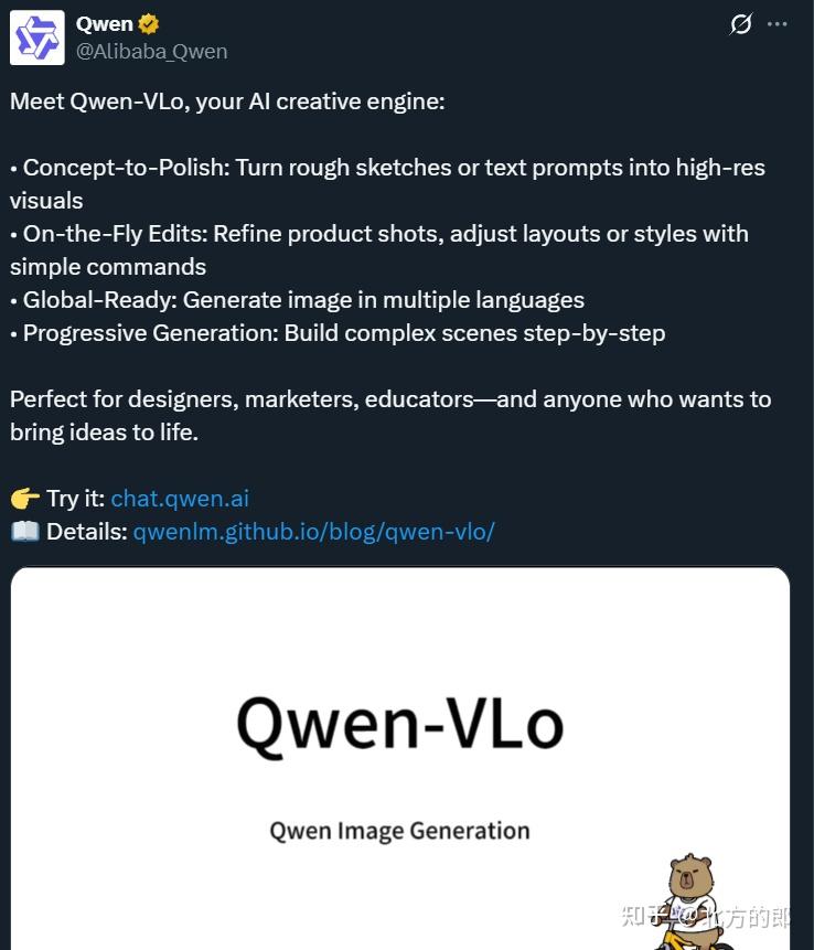 用语言“P图”：通义千问Qwen-VLo，开启多模态创作新纪元 - 知乎