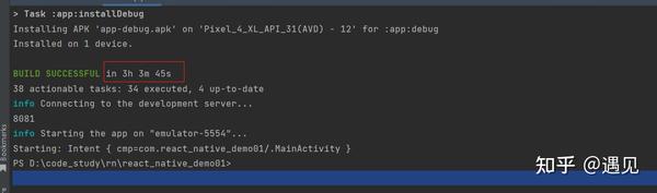 【rn学习】react Native071环境配置及踩过的坑 知乎 
