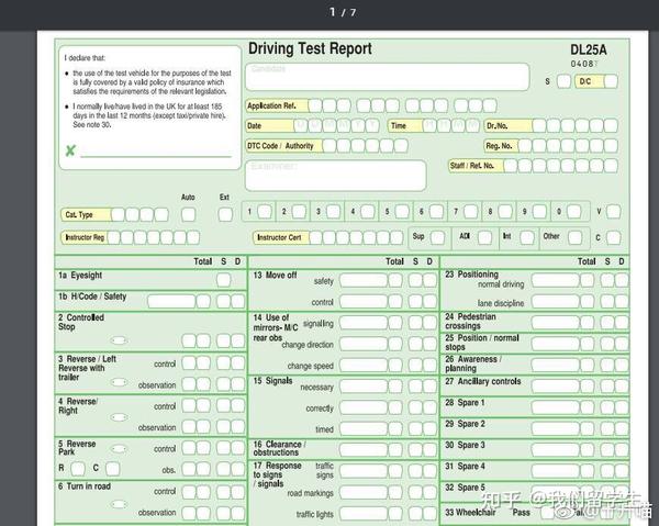 如何考英国驾照？（2022年9月更新） - 知乎