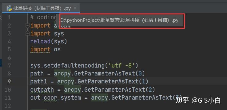【arcgis教程】(120)arcpython(4)——通过python程序脚本封装工具箱(基于不同文件夹多景影像分别拼接) 知乎