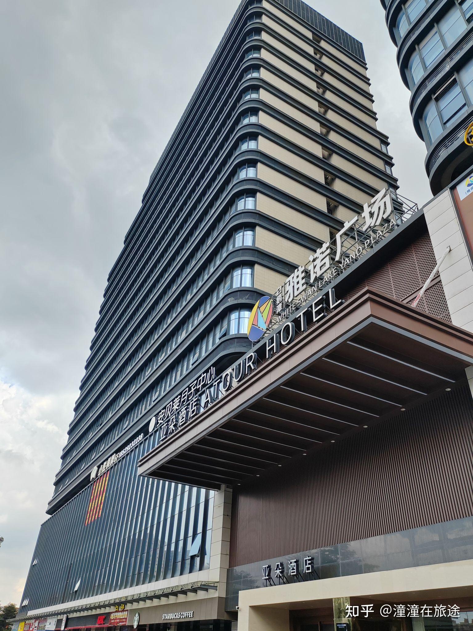 亚朵入住攻略 - 知乎