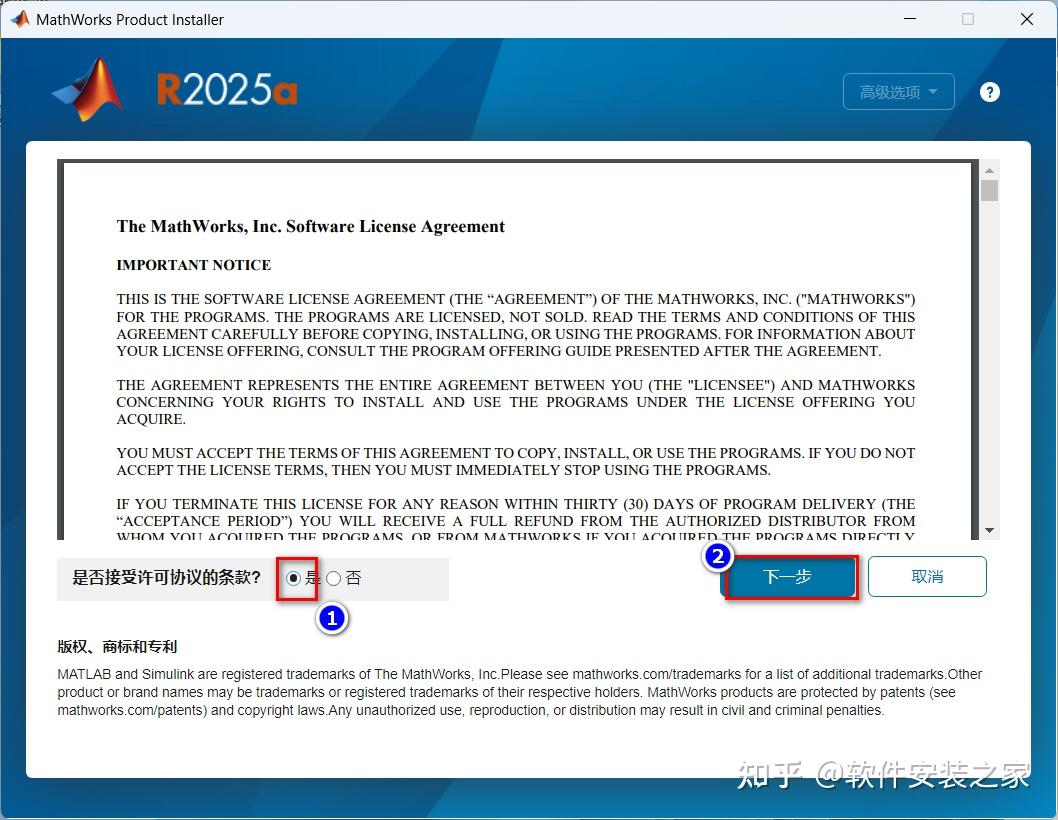 MATLAB R2025a安装教程 - 知乎