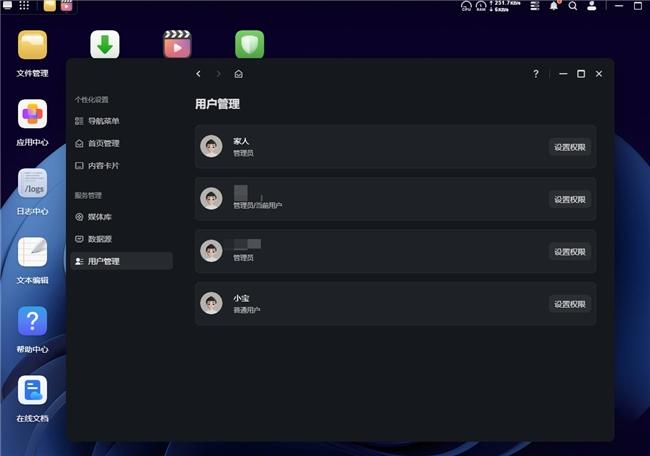 分享我的绿联NASDXP4800开箱搭建体验日记！现在上车真香！ - 知乎