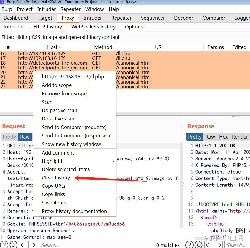 phpstudy_2016-2018_rce 漏洞复现 - 知乎