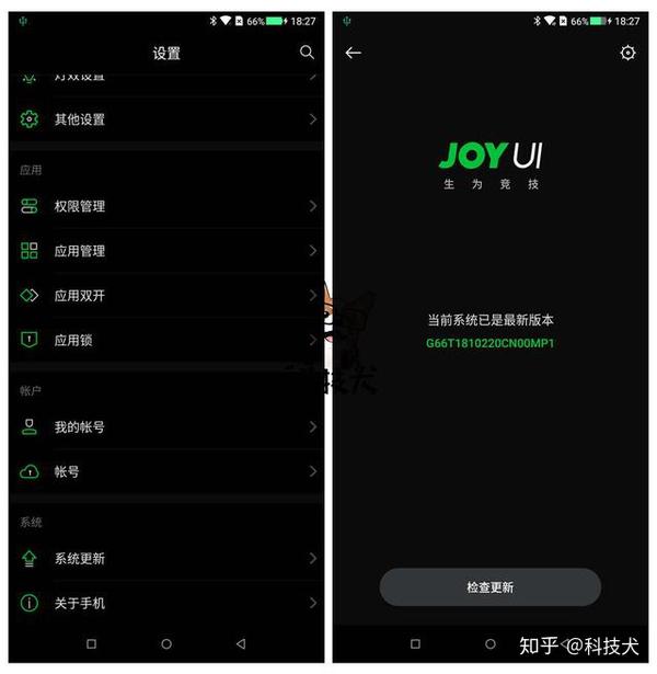JOY UI系统体验：游戏深度优化 AI灯效夺人眼球 - 知乎