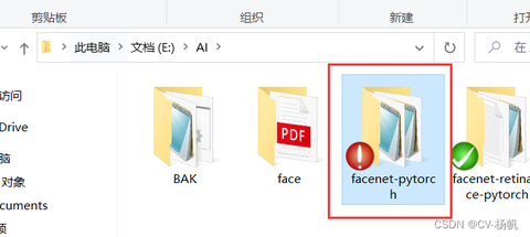 【facenet-retinaface】快速复现 实现 facenet-retinaface-pytorch 人脸识别 windows上 使用cpu实现 - 知乎