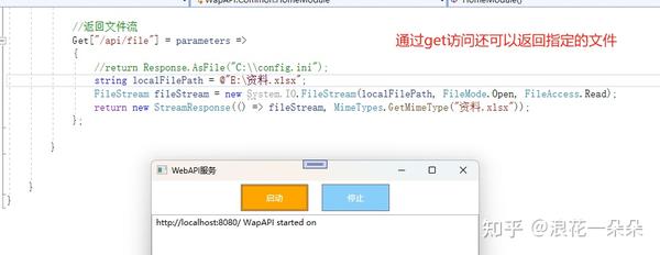 Wpf项目创建 Web服务,不使用iis业务 Wpf桌面程序webapi Wpf 集成webapi C 创建 Web Api服务 知乎