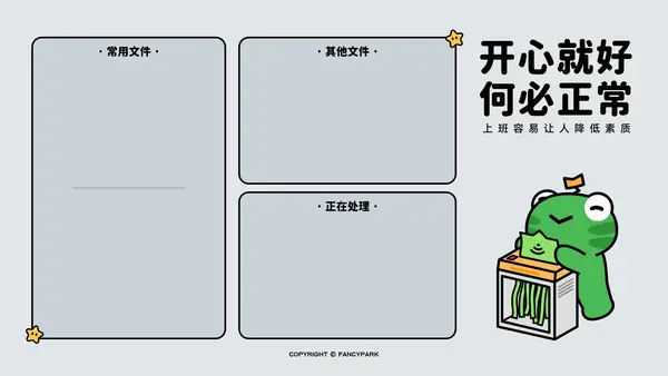 打工人4K高清电脑手机壁纸，总有一款适合你！ - 知乎