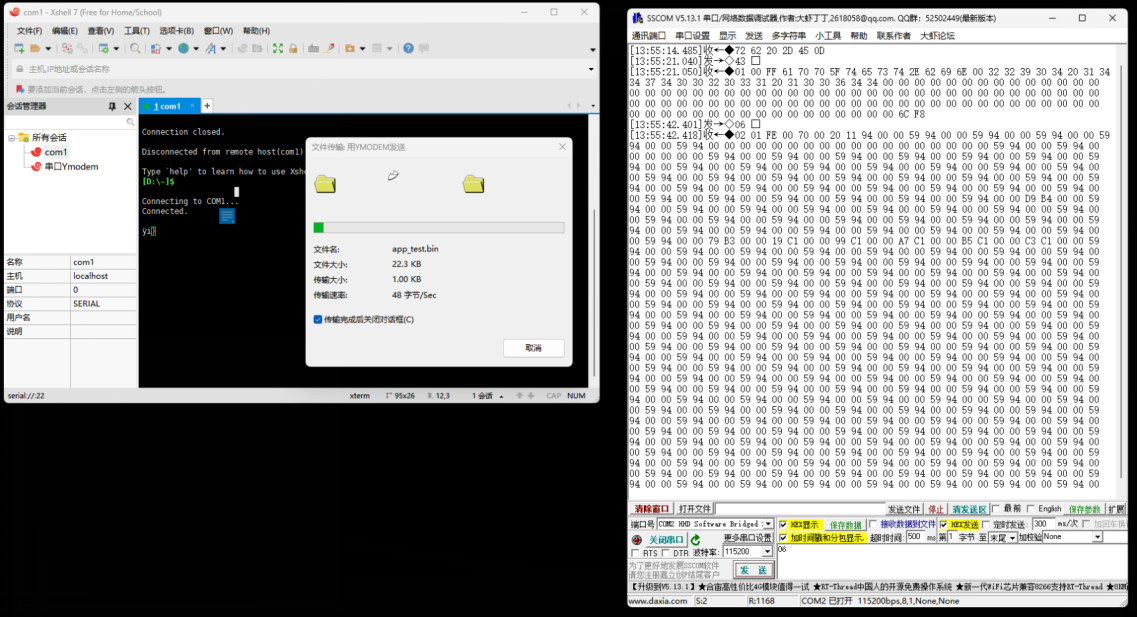 使用Xshell串口通过Ymodem协议发送文件 - 知乎