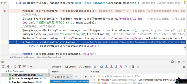 RocketMQ进阶 - 事务消息 - 知乎