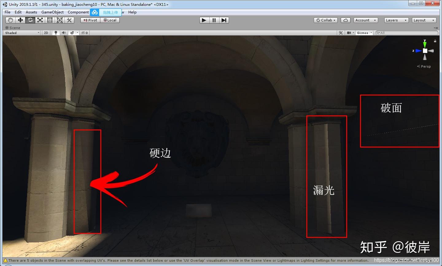 Unity3D光影烘焙时物体Scale In Lightmap参数的可视化调节【2020】 - 知乎
