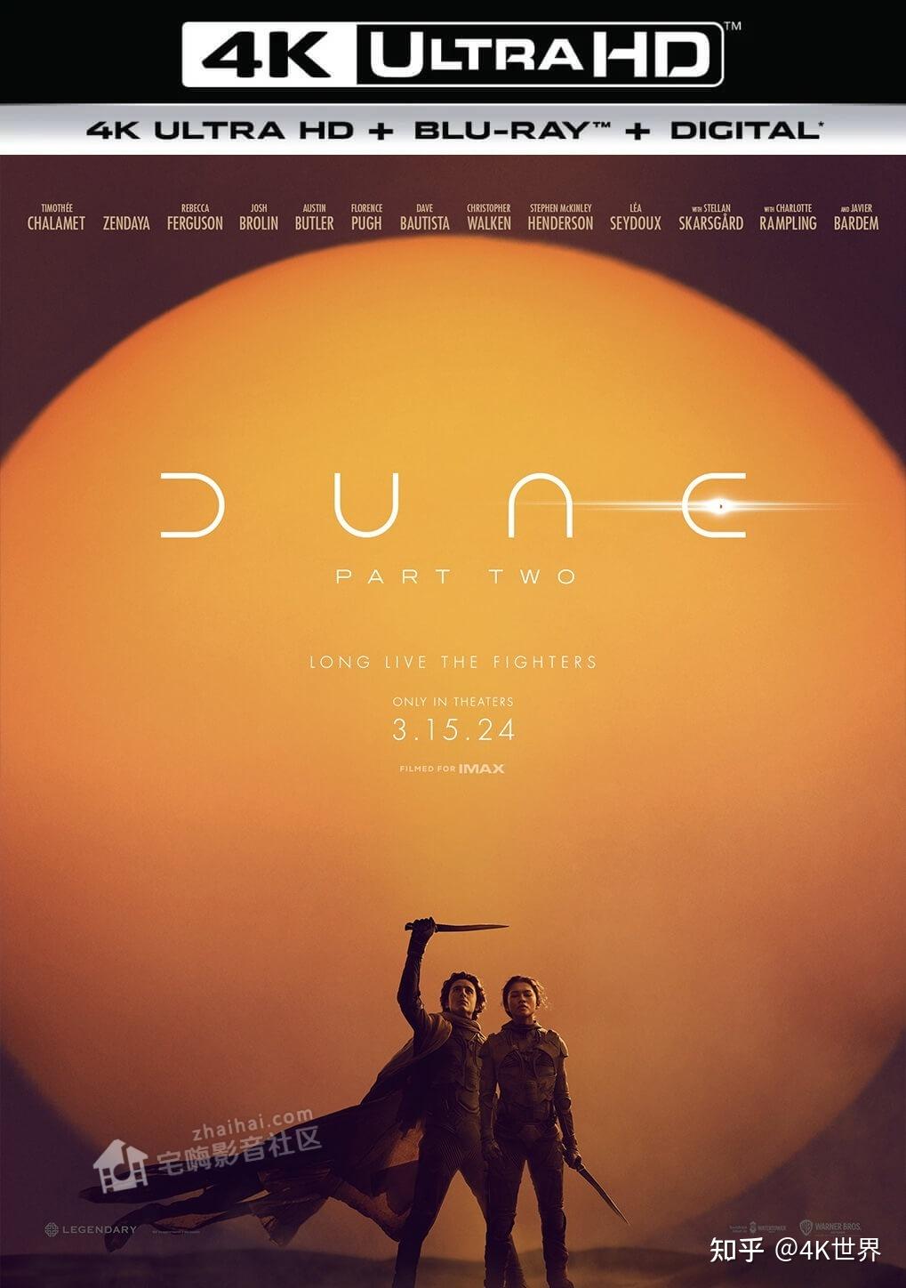 沙丘2/沙丘：第二部(台) / 沙丘瀚战：第二章(港) / Dune 2 4K电影值得期待 - 知乎