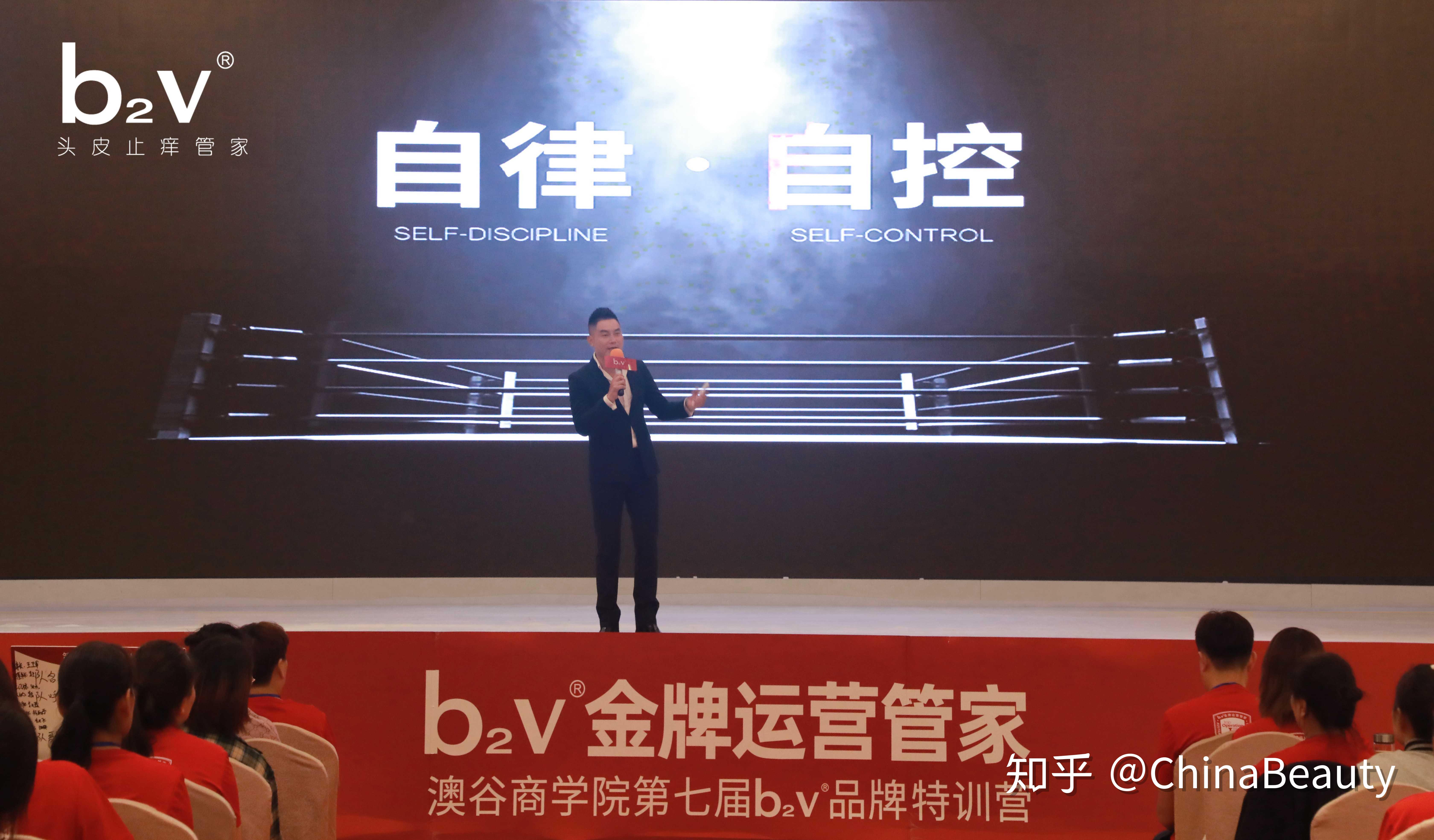 拓宽影响广度，加速市场渗透！b2v开启品牌新征程 - 知乎