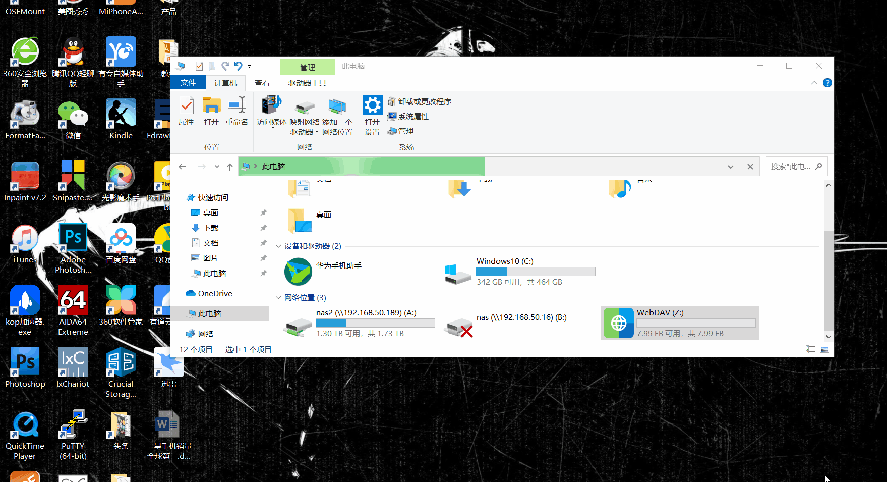 unraid技巧分享——用docker搭建webdav，以及webdav使用方法 - 知乎