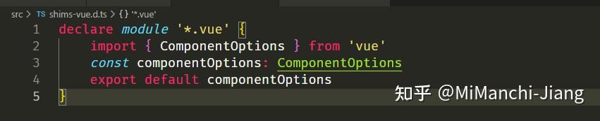 关于Vue3 can not find module的报错 - 知乎