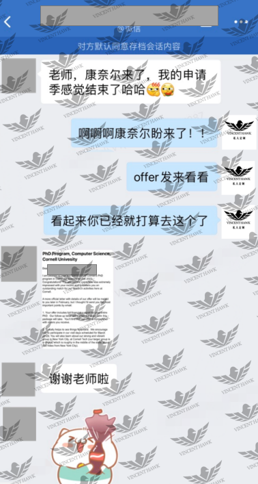 2023 VH Offer | 全奖拿下康奈尔大学CS PHD！喜提藤校博士offer！ - 知乎