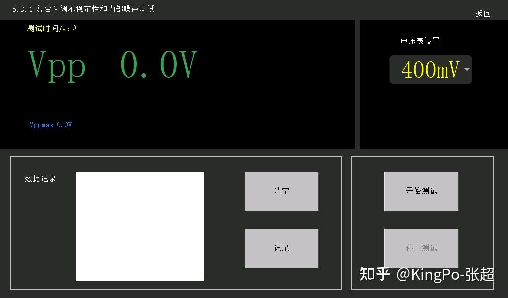 浅谈YY/T 0196-2005一次性使用心电电极测试 - 知乎