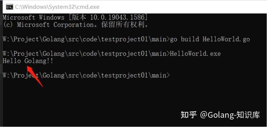 Golang基础教程 - 知乎