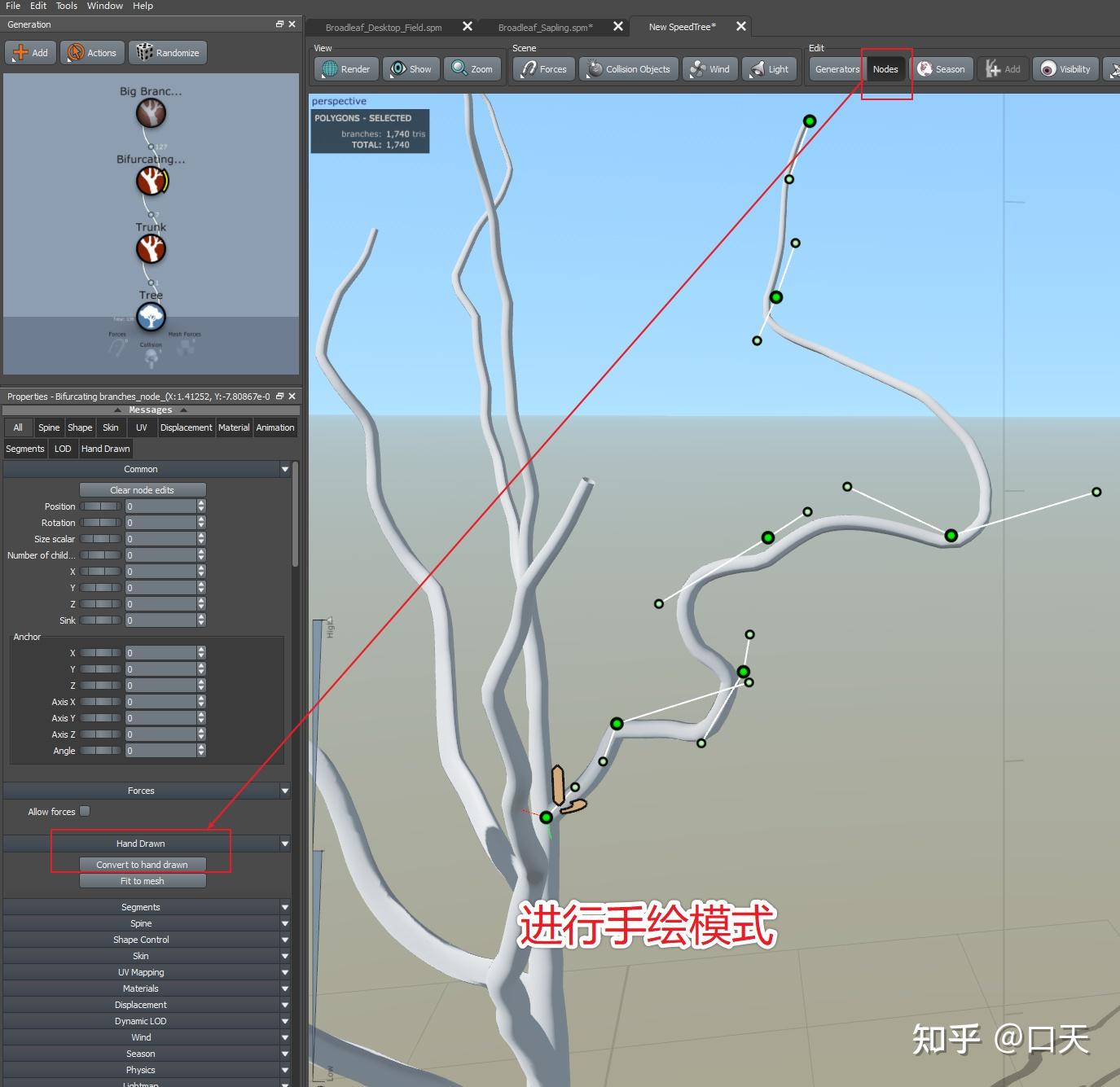 SpeedTree9学习笔记01 - 知乎