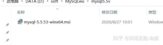 mysql：mysql5.5.53 msi下载安装教程（windows系统） - 知乎