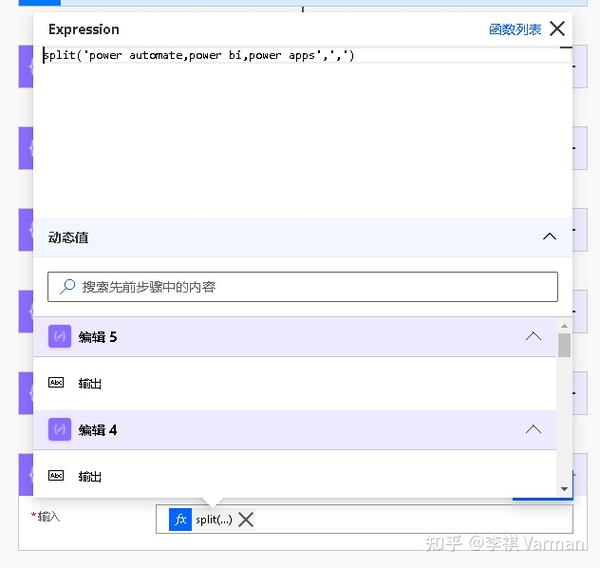 Power Automate 表达式大全(一) 知乎