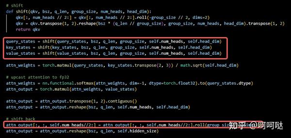 从0开始实现LLM：5、长上下文优化（代码篇）YaRN/CLEX/LongLoRA/LM-Infinite/StreamingLLM - 知乎