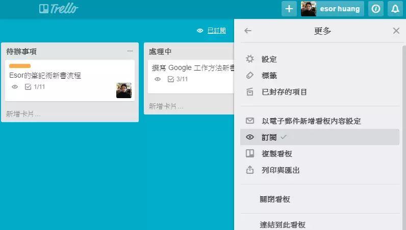 Trello使用的8大技巧 - 知乎